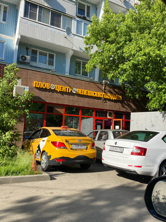 Kafe Плов центр, Moskova, foto