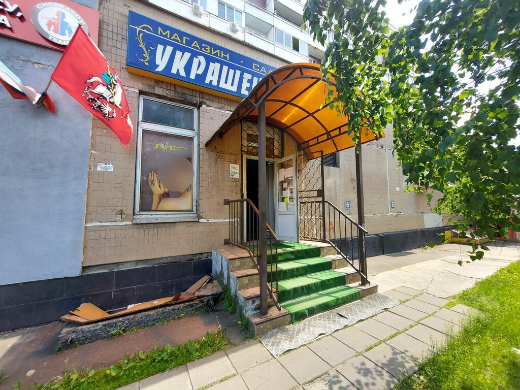 Kuyumcular Samotsvety mira, Moskova, foto