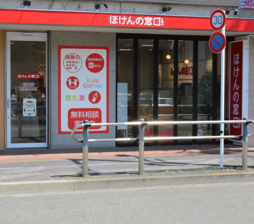 Sigorta şirketleri ほけんの窓口 仙川店, Tokyo, foto