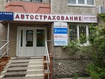 Tsentr avtostrakhovaniya (50 Let Oktyabrya Street No:74к2), araç sigorta şirketleri  Tiumen'den