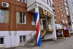 Dva Kresla (Mayakovskogo Street No:49), berberler  Riazan'dan