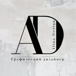 Alina_Design (Generala Kravchenko Street No:5к2), baskı hizmetleri  Saint‑Petersburg'dan