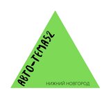 Авто-Тема 52 (Suzdalskaya Street No:70), otomotiv aydınlatma  Nijni Novgorod'dan