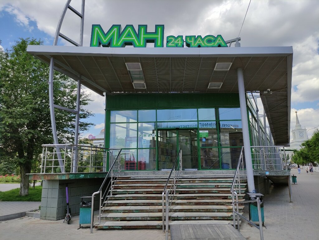 Süpermarket Man, Volgograd, foto