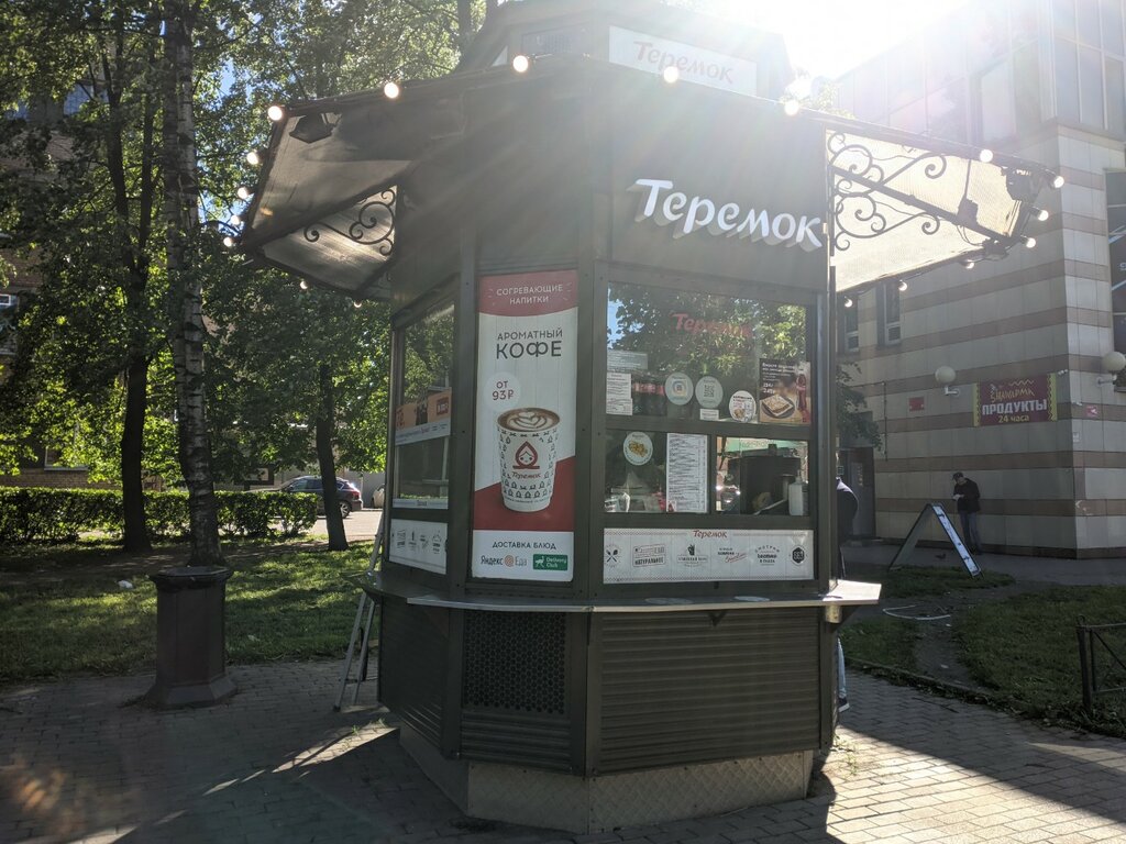 Kafe Teremok, Saint‑Petersburg, foto