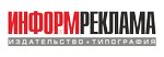 Informreklama (Komsomolskaya Street No:96/1, Ufa), matbaalar  Ufa'dan