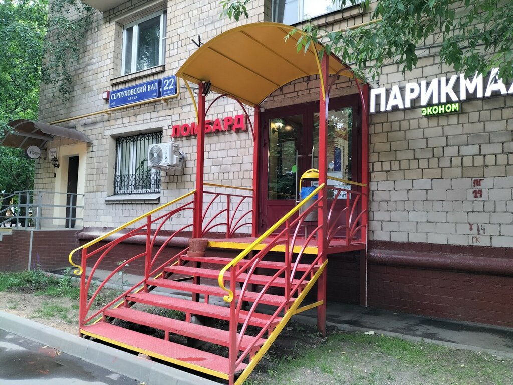 Kuaförler Beauty_Econom, Moskova, foto
