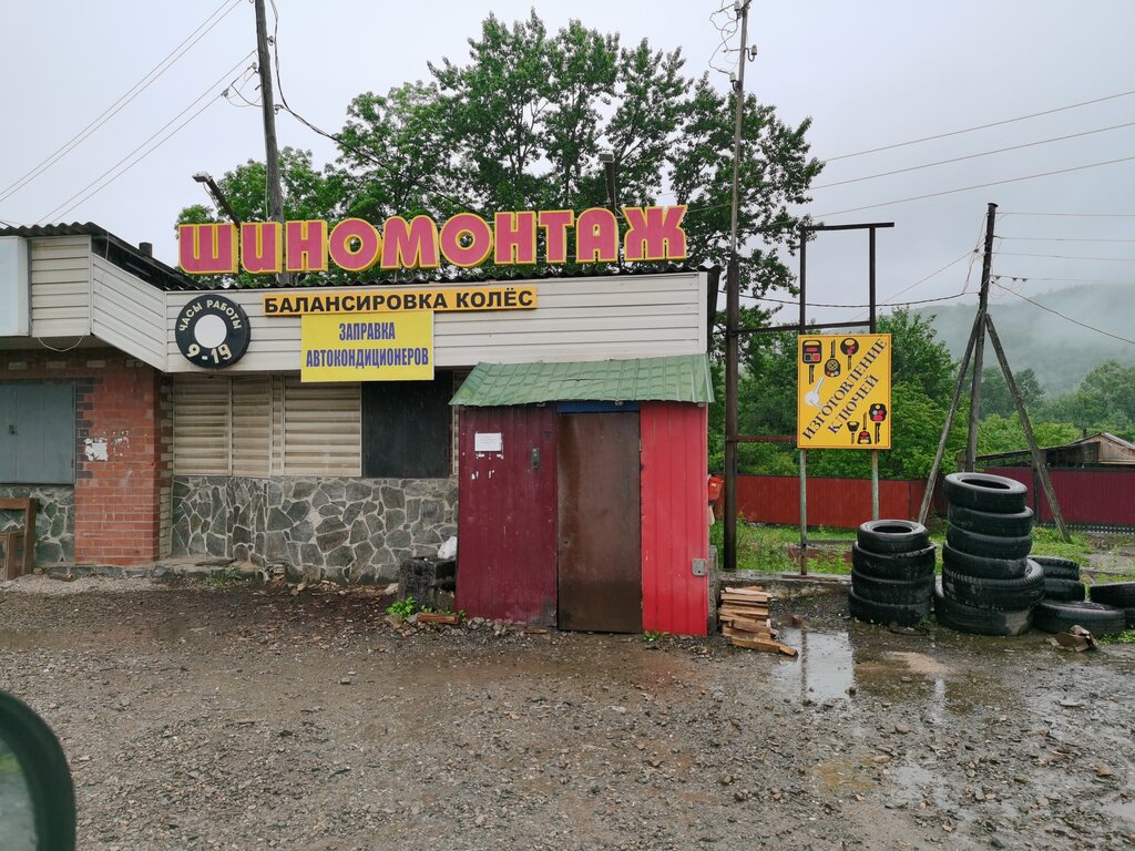 Oto lastik tamiri Шиномонтаж, Primoriye, foto