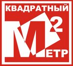 Kvadratny Metr (Mira Avenue No:2/7), yapı mağazası  Sakhalinsk'ten