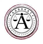 Адвокатская контора Асеева К. А. (Fridrikha Engelsa Street No:3), avukatlar  Voronej'den