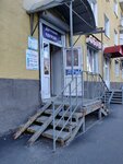 Expi (Mira Street No:53), telefon tamir servisi  Vladimir'den