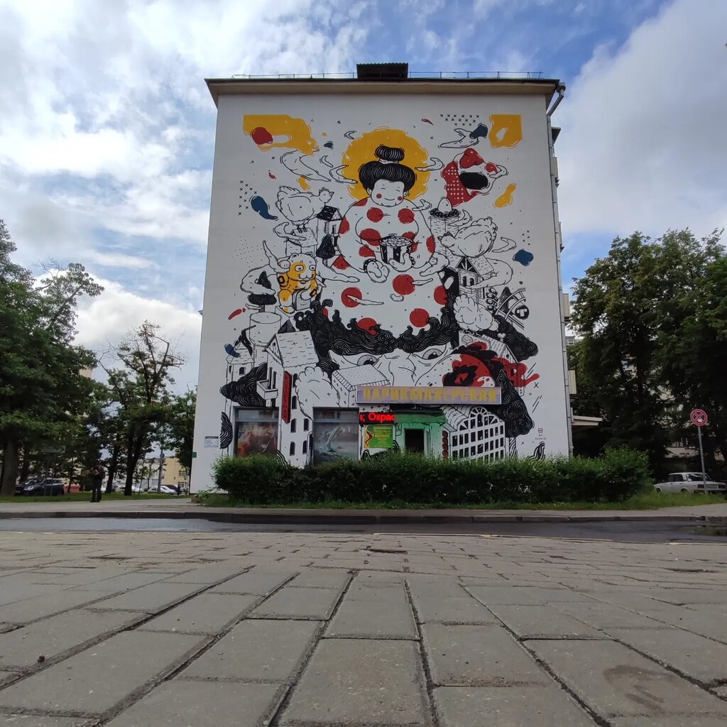 Sokak sanatı Мурал Яйцо, Minsk, foto