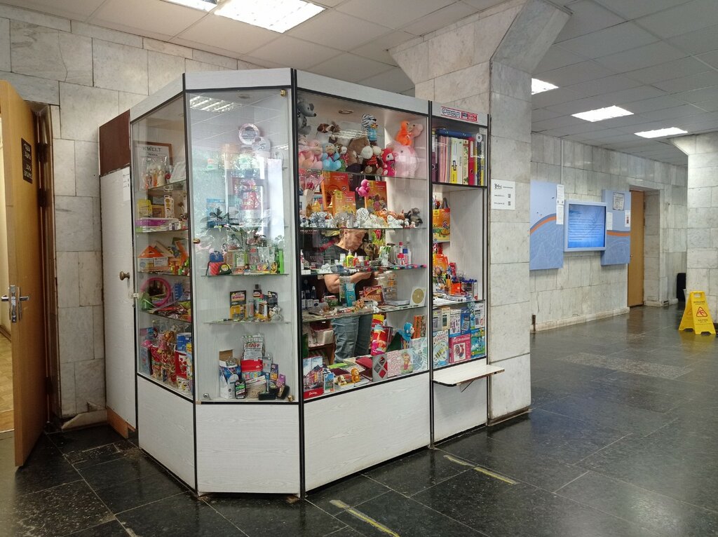 Kırtasiyeler Магазин канцтоваров, Nijni Novgorod, foto