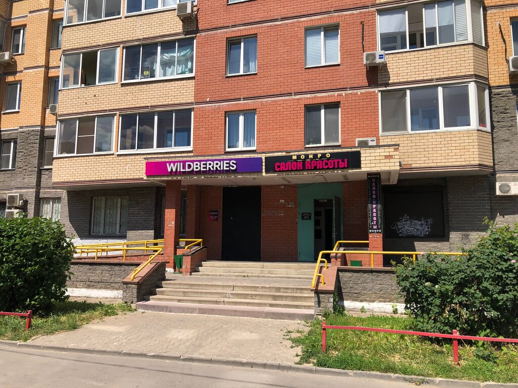 Ayakkabı mağazaları Plaimarket, Moskova, foto