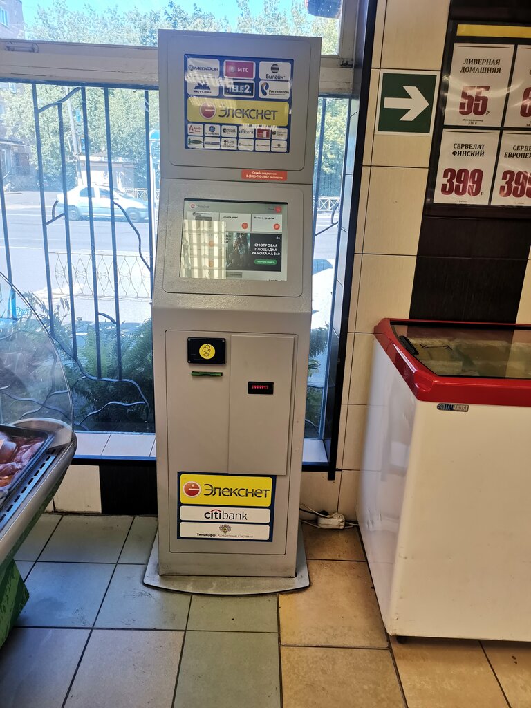 Ödeme terminali Elecsnet, Luga, foto