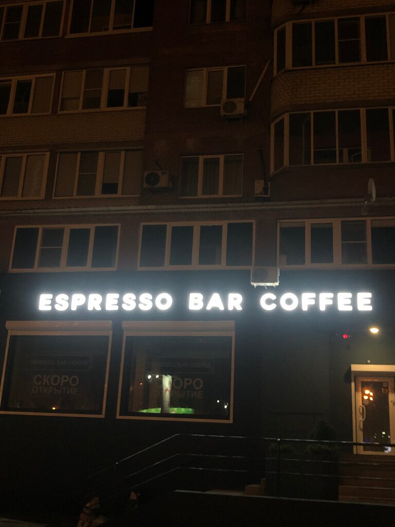 Kahve dükkanları Espresso Bar Coffee, Tolyatti (Togliatti), foto