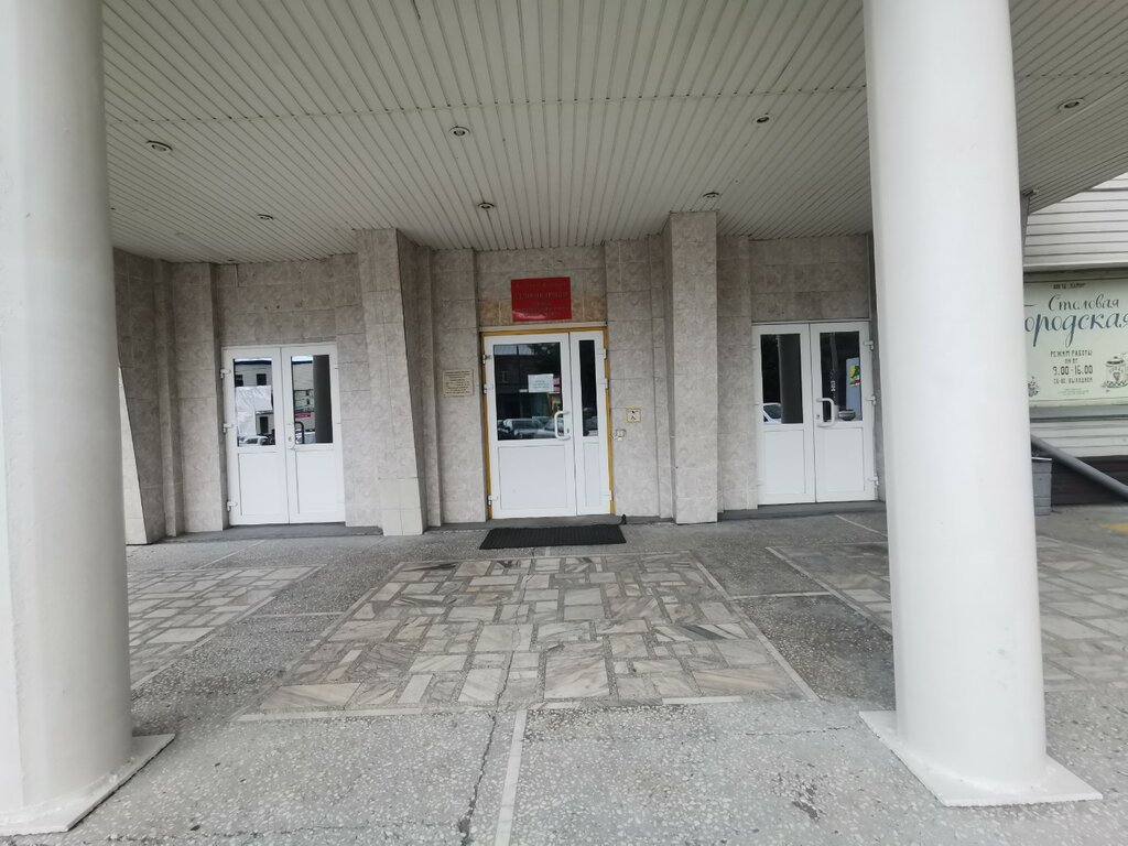 Devlet kurumları ve bakanlıklar Komitet finansov i kontrolya Administratsii Omskogo munitsipalnogo rayona, Omsk, foto