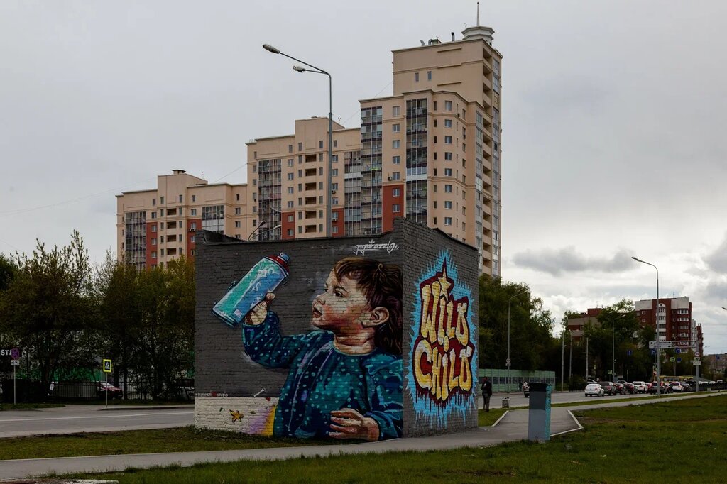 STENOGRAFFIA Wild Child, Yekaterinburg, foto