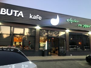 Buta (1-ya Novozavodskaya ulitsa No:107/22), restoran  Tver'den