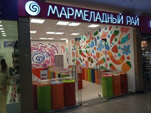 Мармеладный рай (Moskovskaya Street No:83, Penza), pasta, şekerleme ve tatlı  Penza'dan