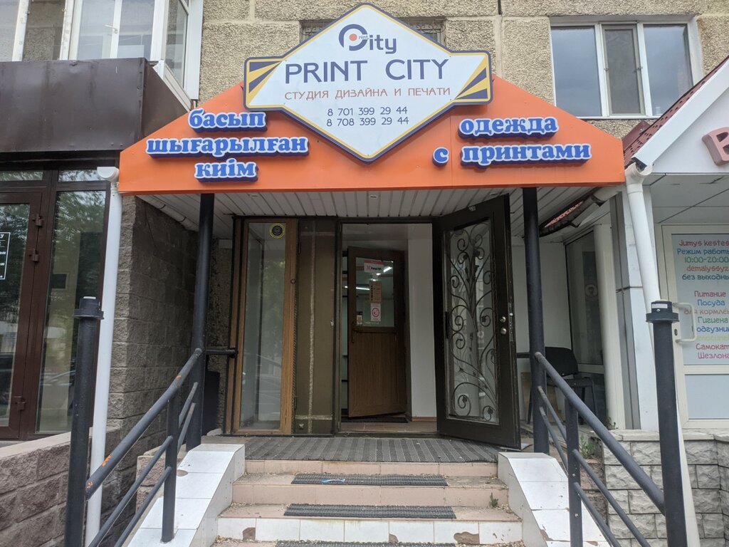 Giyim mağazası Print siti, Astana, foto