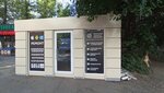 Бытовые Услуги (40 Let Pobedy Avenue No:69/7), ev hizmetleri  Rostov‑na‑Donu'dan