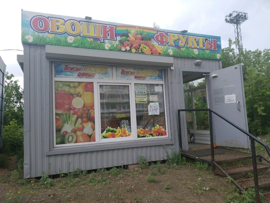 Manavlar Овощи и фрукты, Omsk, foto