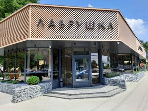 Lavrushka (Raboche-Krestyanskaya Street No:2/3, Volgograd), kafe  Volgograd'dan