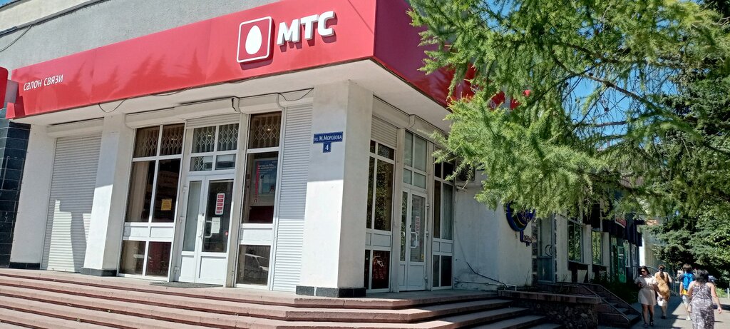 GSM operatörleri Mts, Stavropol, foto