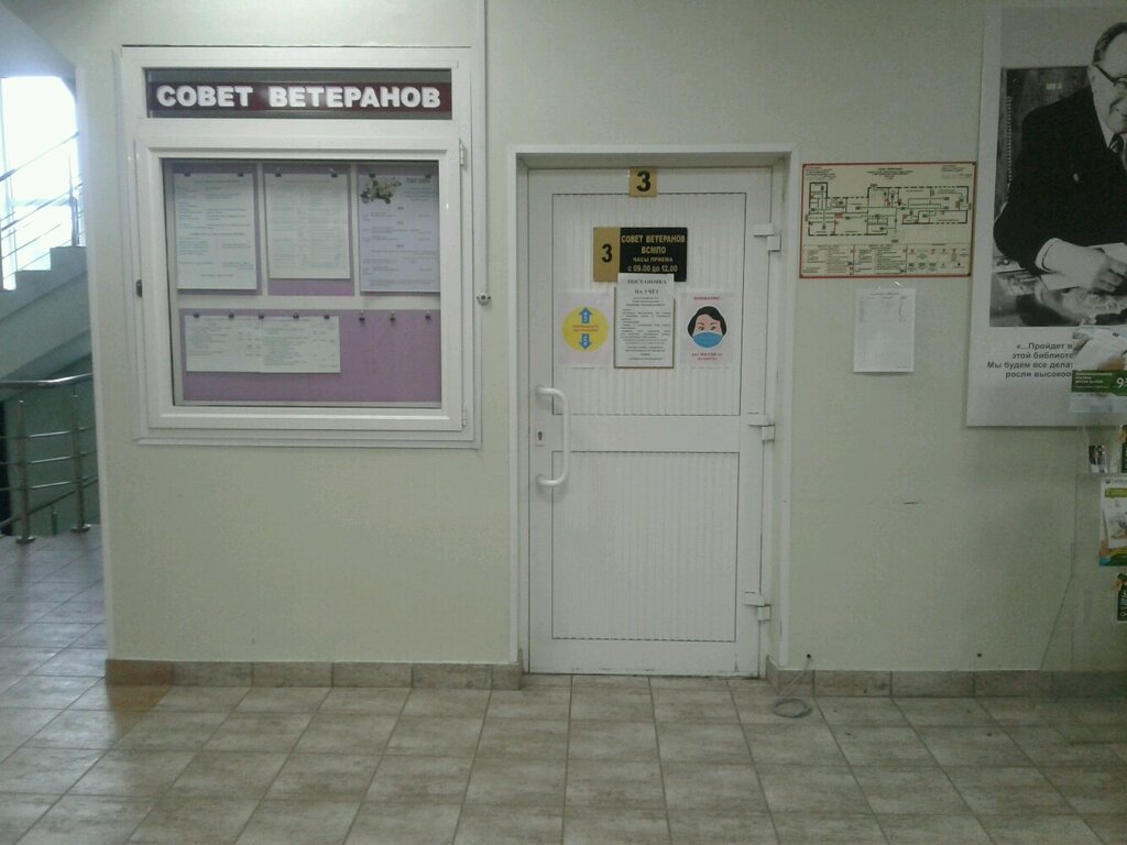 Sivil toplum kuruluşları Совет ветеранов ВСМПО, Verhniaya Salda, foto
