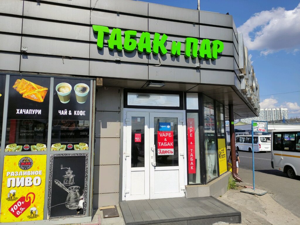 Elektronik sigara satış noktaları Табак и Пар, Mytişçi, foto