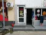 Ателье (Chekists Avenue No:17Б, mikrorayon Yubileyny), terziler  Krasnodar'dan