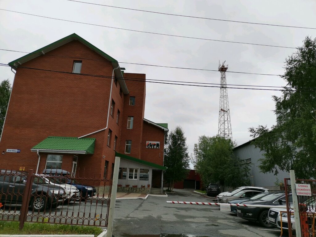 Petrol ve gaz firması Юграпромбезопасность, Surgut, foto