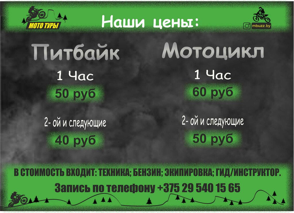 Arazi taşıtları, su araçları, kar araçları ТСА, Braslav, foto