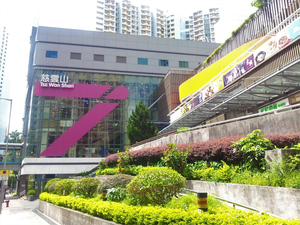 Alışveriş merkezleri Tsz Wan Shan Shopping Centre, Kowloon, foto