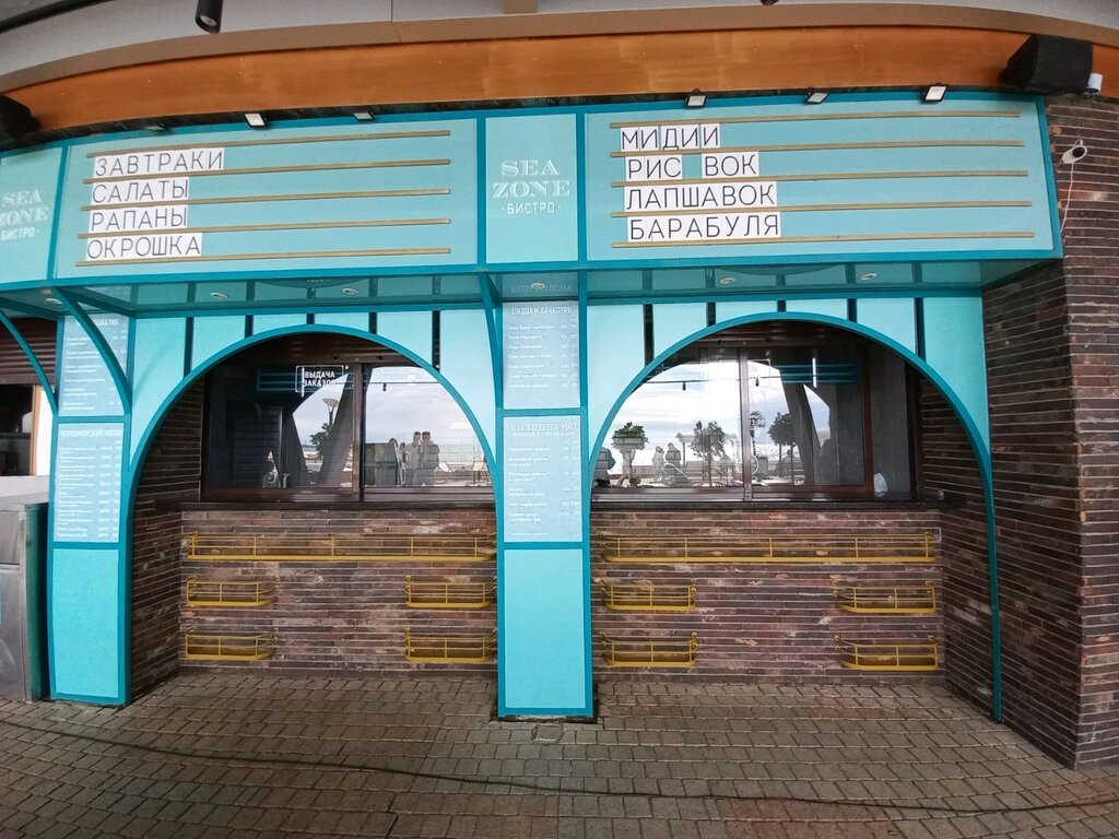 Pasta, şekerleme ve tatlı Baker Street, Soçi, foto