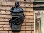 Маршалу Советского Союза, Герою Советского Союза С.Ф. Ахромееву (Mosfilmovskaya Street No:11к4), anıt levhası, anıt taş  Moskova'dan