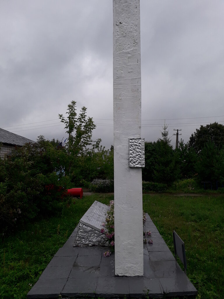 Anıt, heykel Односельчанам, погибшим в Великой Отечественной войне 1941-1945 гг., Başkurdistan, foto