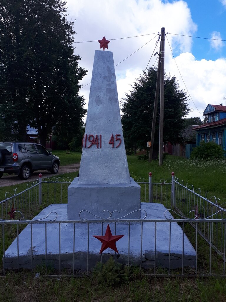 Anıt, heykel Воинам, павшим в годы Великой Отечественной войны, İvanovskaya oblastı, foto