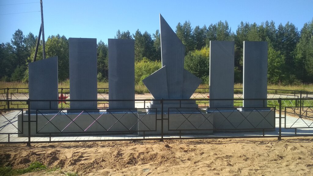 Anıt, heykel Воинам, павшим в годы Великой Отечественной войны, Arhangelskaya oblastı, foto