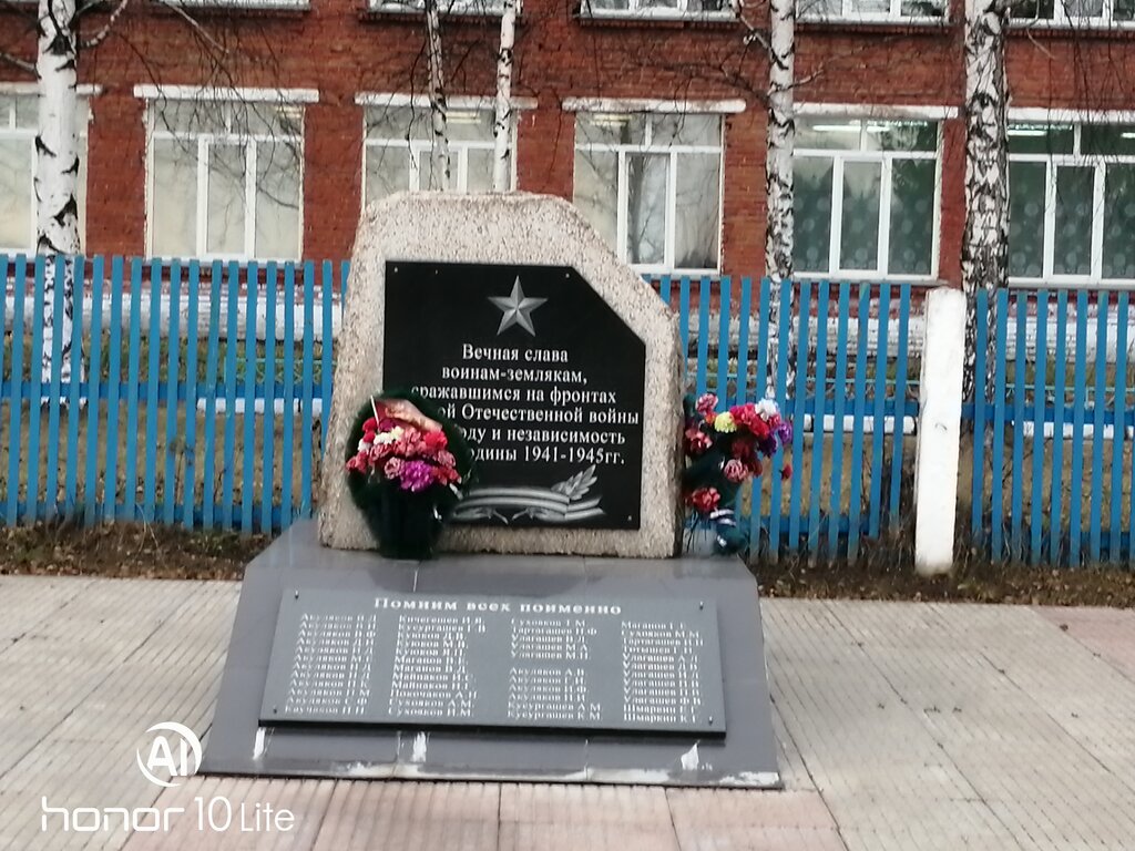 Anıt levhası, anıt taş Камень Памяти, , foto