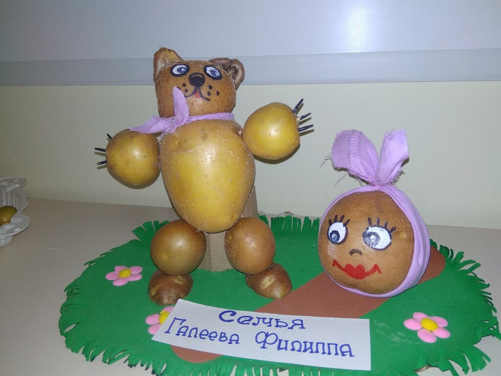 Anaokulları Детский сад № 1 Родничок, Mozhga, foto