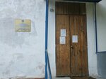 Железнодорожный жилсервис, ЖЭУ № 2 (улица Калинина No:18), konut servisleri kuruluşları  Simferopol'dan (Akmescit'ten)