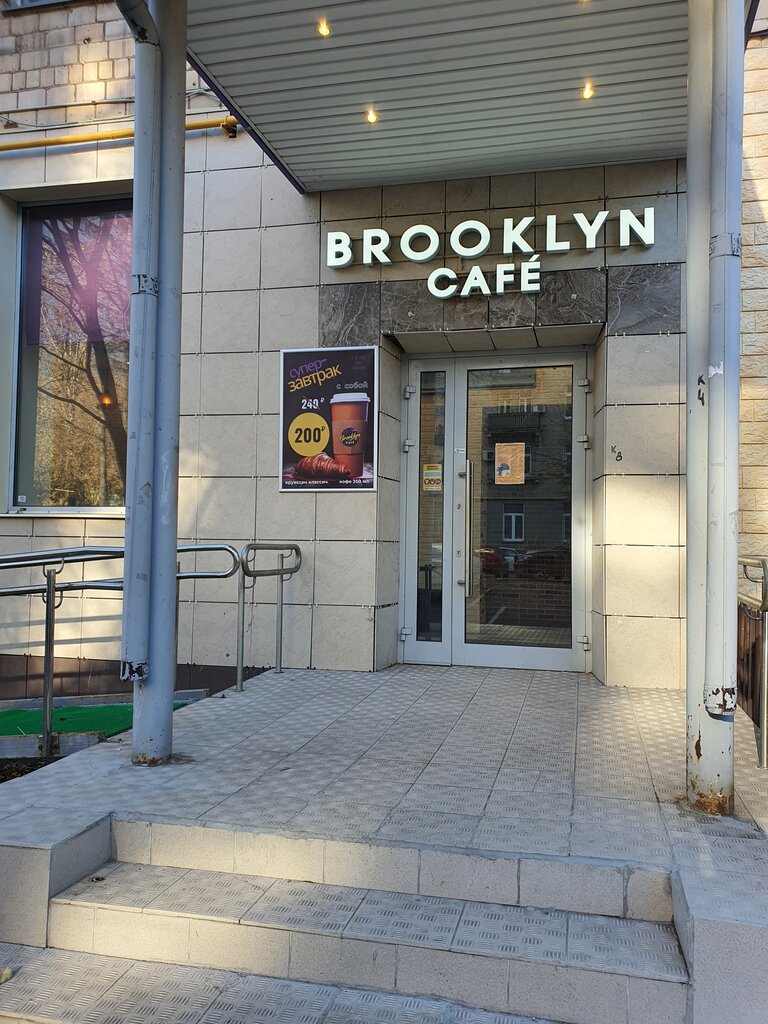 Kahve dükkanları Brooklyn Café, Moskova, foto