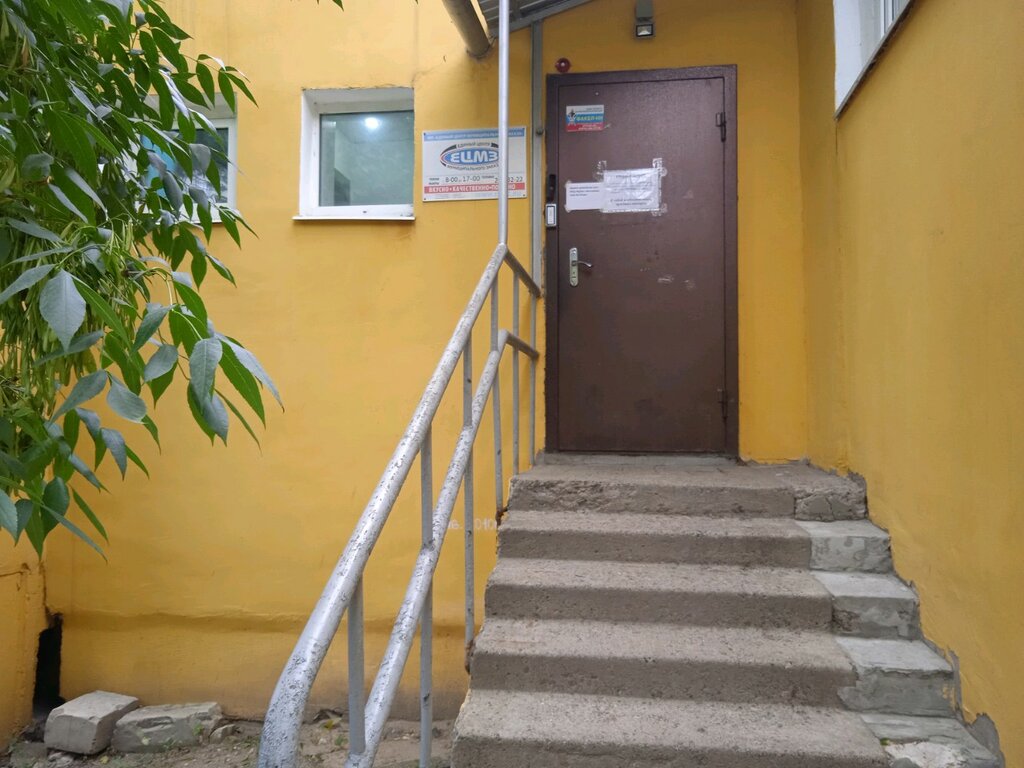 Toptan gıda mağazaları Yediny tsentr munitsipalnogo zakaza, Nijni Novgorod, foto