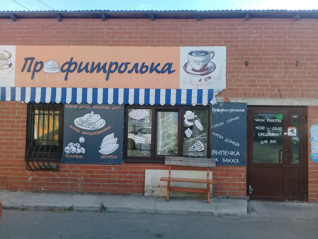 Su satışı Lubimaya voda, Çeliabinsk, foto