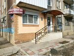 Stomatologiya doktora Kambarova (Kanatchikov Avenue No:21), özel ağız ve diş sağlığı klinikleri ve muayenehaneleri  Volgograd'dan