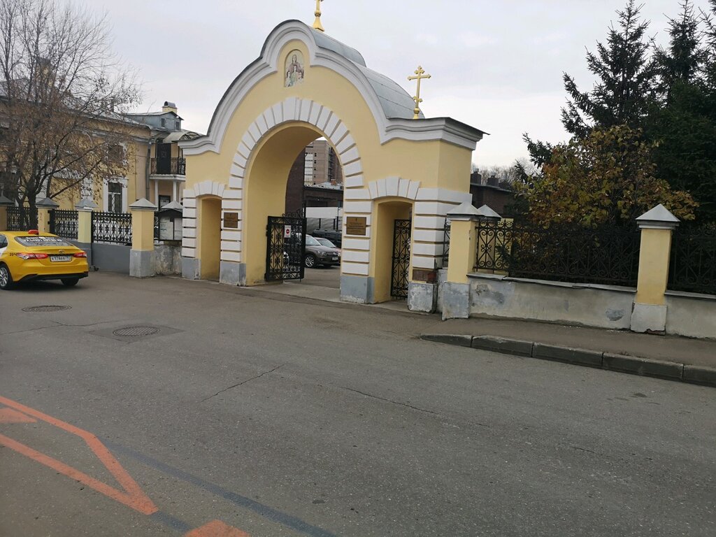 Dini kurslar Воскресная школа, Moskova, foto