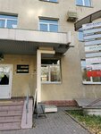 Vetom (ulitsa Nikolaya Ostrovskogo No:15), besin takviyesi, aktariye  Kemerovo'dan