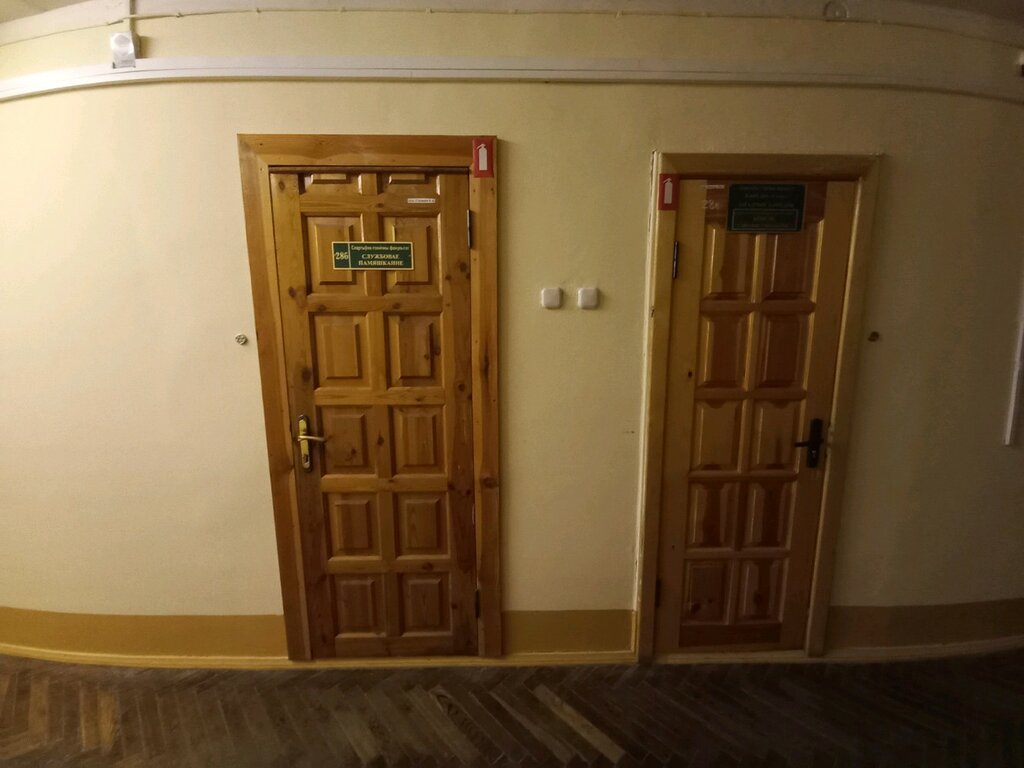 Üniversiteler БНТУ, кафедра Спорт СТФ, Minsk, foto